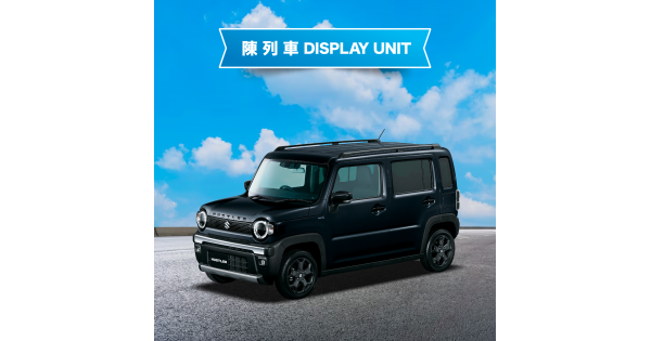 2024 SUZUKI HUSTLER TOUGH WILD 陳列車